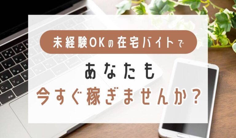 FLEXISPOTのASRエラーの解決方法を解説！〇〇するだけで即解消【体験談】 | レオブログ